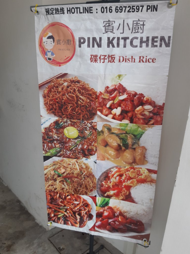 Pin Kitchen @ Anggun City, Rawang (宾小厨碟仔饭) ⋆ tiny Tan