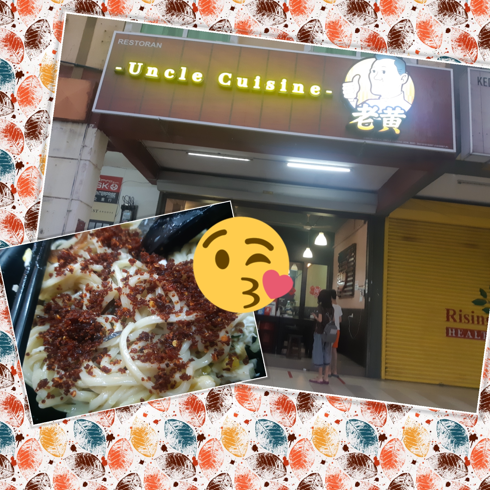 Uncle Cuisine @ Laman Rimbunan, Kepong (老黄美味馆) ⋆ tiny Tan