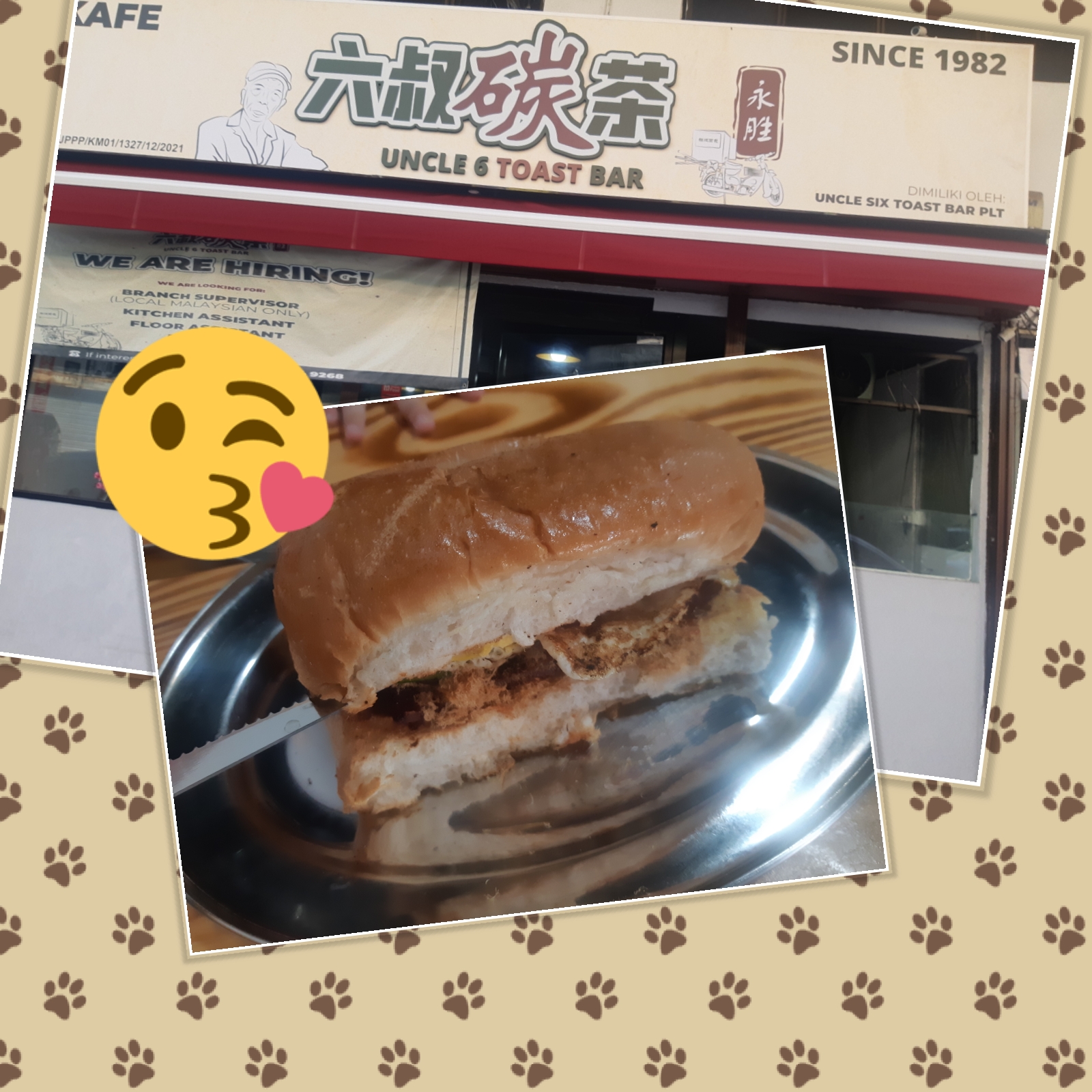 Restaurant Uncle 6 Toast Bar @ Pudu, Kuala Lumpur (六叔碳茶) ⋆ tiny Tan