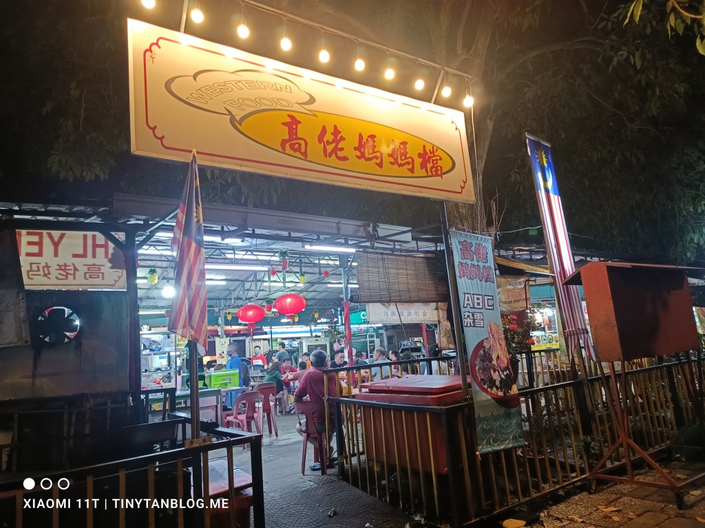 HL Yee Cafe @ Kepong Baru, Kepong (高佬麻麻檔) ⋆ tiny Tan