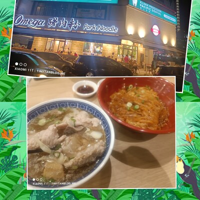 Omega Pork Noodle Restaurant @ Jalan Kepong, Kepong ⋆ tiny Tan