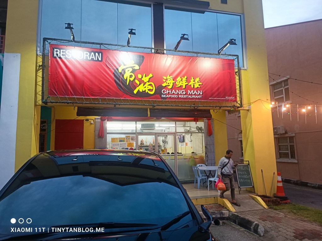 Restaurant Chang Man Seafood @ Taman Sri Hijau, Rawang (常满海鲜楼) ⋆ tiny Tan