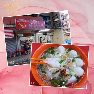 Restaurant Hien Kee Fish Ball Noodle @ Jalan Loke Yew, Pudu (九楼新义丰 • 馨記 ...