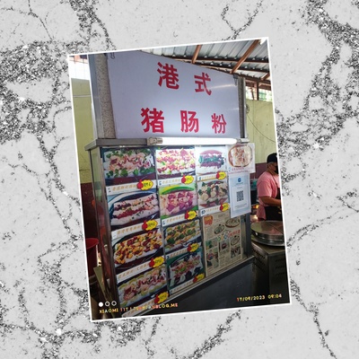 Chee Cheong Fun @ Bercham Great Wall Kopitiam, Bercham (港式猪肠粉) ⋆ tiny Tan