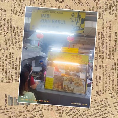 Imbi Kuih Bakul @ Restaurant ICC Pudu, Pudu (寬记燕美|Imbi|驰名炸年糕) ⋆ tiny Tan