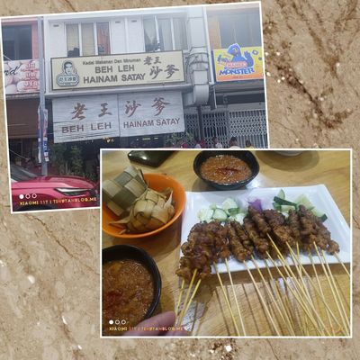 Beh Leh Hainam Satay @ Gajah Berang, Melaka (老王沙爹) ⋆ tiny Tan